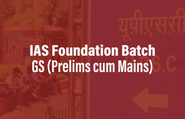 Courses - Ajmal IAS Academy